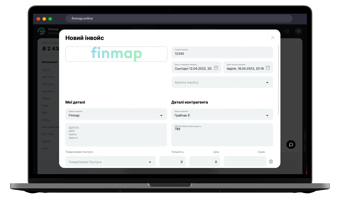 Finmap - проста програма для управлінського обліку